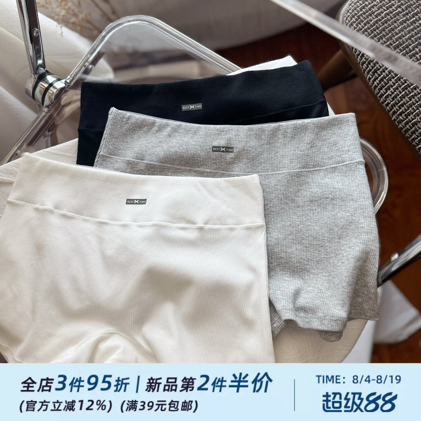 安全裤纯棉夏季平角裤放走光不卷边中腰内裤女士打底裤二合一短裤