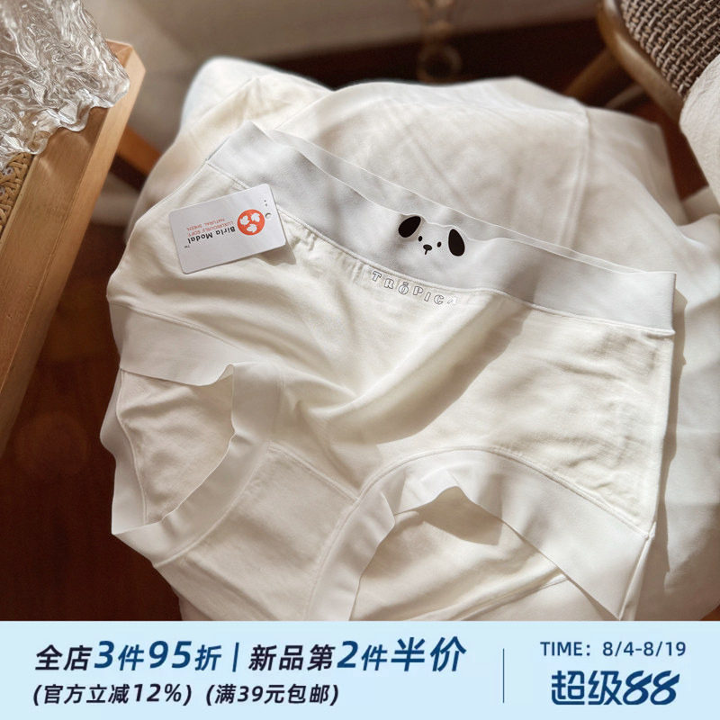 猫耳朵喵喵60支超细莫代尔少女内裤软糯无痕弹力7A加长纯棉裆包臀