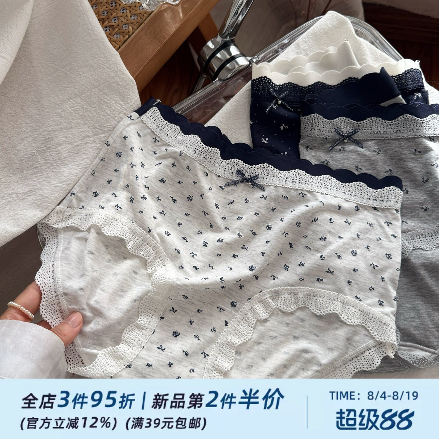 俏皮闪钻~素淡灰系柔软莫代尔棉少女亲肤无痕舒适女生内裤女轻薄