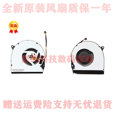 适用清华同方 T43 T53 T550 V550超锐T570 风扇 KSB0705HA-CM64