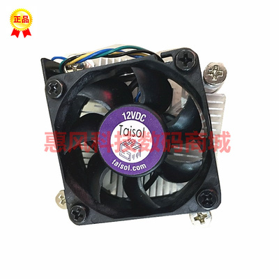 适用联想扬天M3320N-22 T3900 R3900D主板CFT3I1AMD风扇家悦8 505