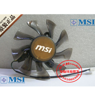 适用PK-8015B微星3.5cm孔gts250 2msiGT240 N250GTS-2D暴雪2风扇