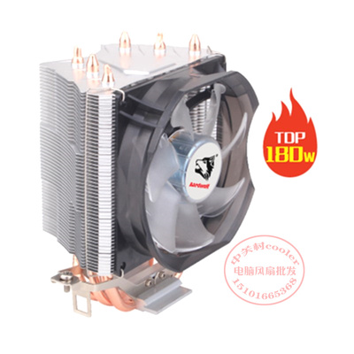 适用志强E3-1235L V5 cpu E3-1240L V5 cpu 正式版热管风扇散热器