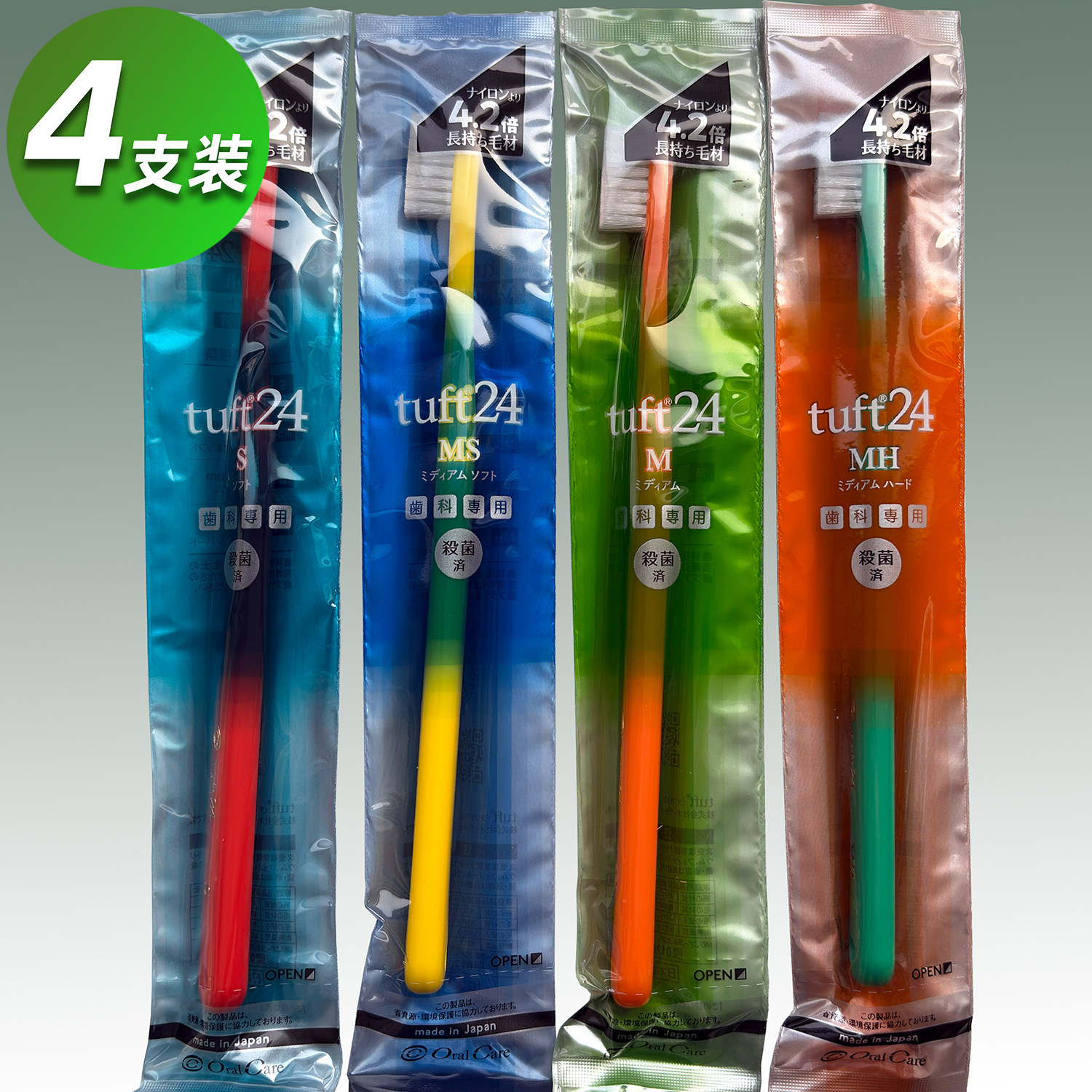 日本齿科专用 OralCare 成人TUFT24尖细毛抗菌软毛中毛牙刷 4支