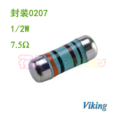 0207色环贴片电阻7R5温漂50PPM