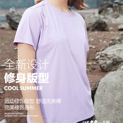 断码清仓薄款速干女士休闲短袖