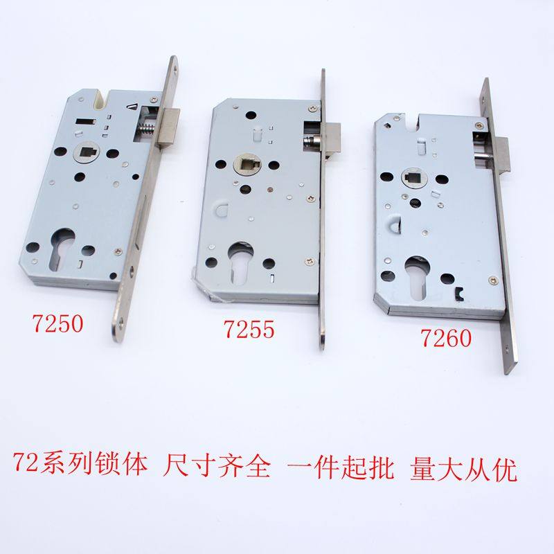 7250/7255/7260室内门木门锁体大葫芦加重弹簧锁替换西卡等品牌锁