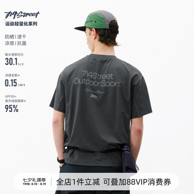 714street后背印花明线短袖T恤
