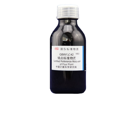 GBW13244  倾点标准物质-30.1℃   200mL/瓶