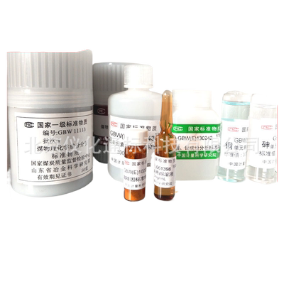 PM2.5监测仪检定用标准物质GBW13649-标准JJF 1659-2017-10mL/瓶