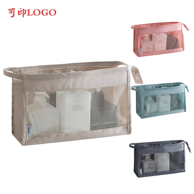 可印制LOGO旅行化妆包洗漱包