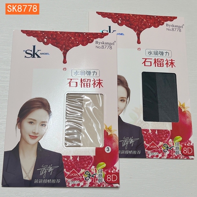 SK8778任意剪超薄石榴袜
