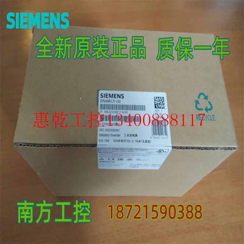 议价IP 6SL3210-5BE17-5UV0 V20变频器0.75KW IP 6SL321O-5BE现货_虎窝淘