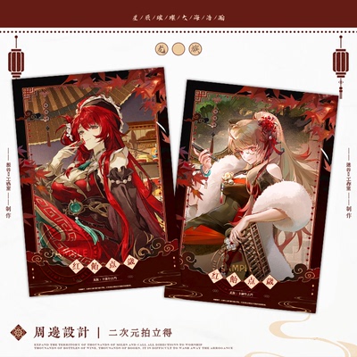 龙族徐福记联动小卡拍立得巫女诺诺苏恩曦二次元游戏周边学生礼物