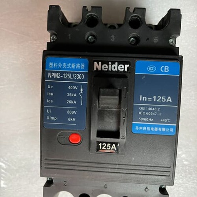 议价良信塑壳断路器NPM2-125L/3300 仓库里实拍 便宜
