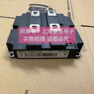 议价英飞凌模块DD400S33K2C