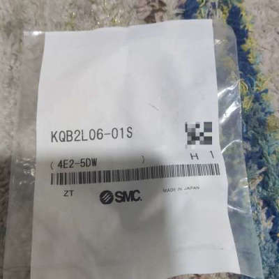 议价全新SMC接头KQB2L06-01S，制造，正品保证。型