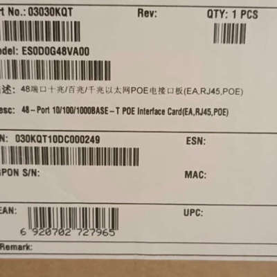 议价全新 S7706 S7703通用 48口千兆电接口