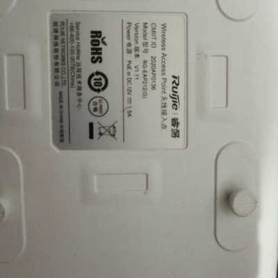 议价睿易锐捷RG-EAP212GV2,双频5gWIFI千