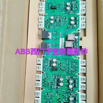 议价配件A5E36717803 A5E36717799驱动