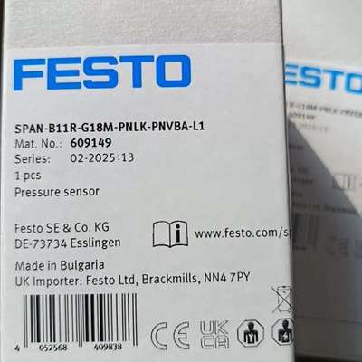 议价费斯托609149  SPAN-B11R-G18M-PNLK