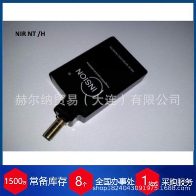 德国OI谱NSIN 微型光INSION仪 NIR1.7