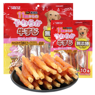 盛来知老年犬零食肉干犬用