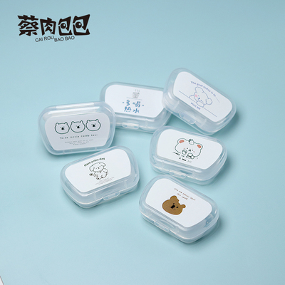 2023年新款隐形眼镜盒小巧可爱