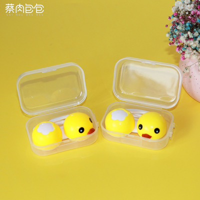 鸭子隐形眼镜盒 伴侣盒 护理盒 可爱卡通 时尚 盒子 收纳 MT PP鸭