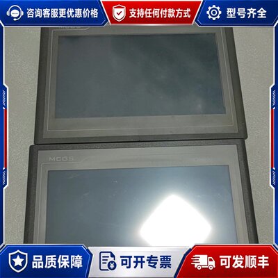 议价昆仑通态触摸屏10寸TPC1061TDTPC1061Ti可维修