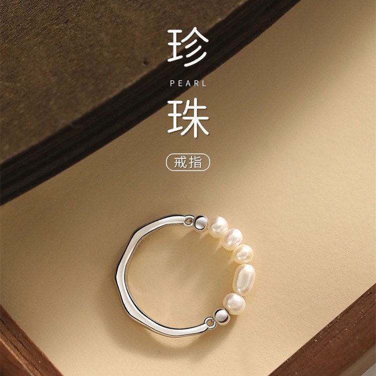 珍珠竹节戒指女生款精致小巧百搭食指尾戒轻奢小众设计高级感手饰