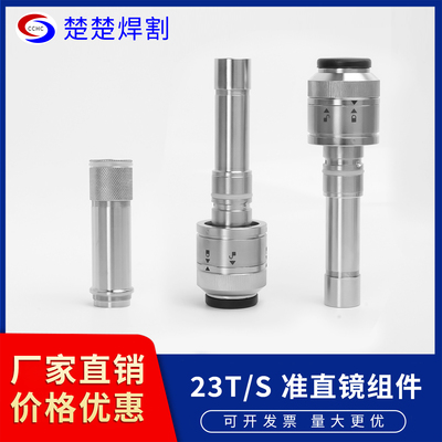 26A长镜筒超强M16T5F60