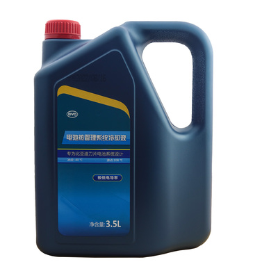BYD original battery thermal management system coolant 3.5L