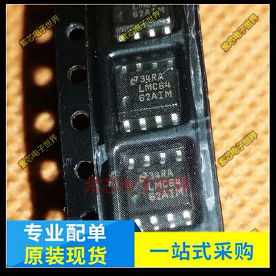 LMC64 LMC6482AIM LMC6482 LMC6482IM 贴片SOP-8 全新原装