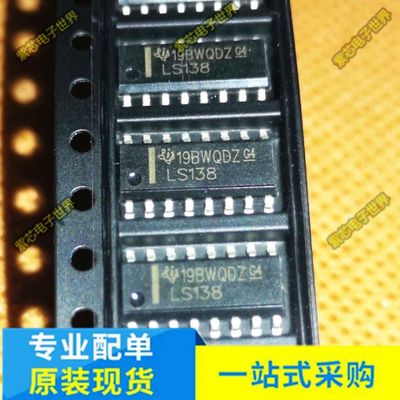 全新原装 SN74LS138DR 74LS138 多路分解器 贴片SOP16 正品热卖