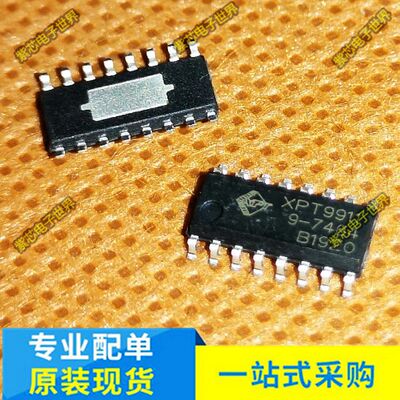 全新原装 XPT9911 代替 XPT9910 音频功放集成芯片 贴片sop16脚