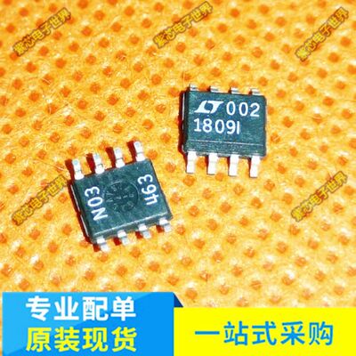 LT1809IS8#PBF LT1809CS8#TRPBF 贴片SOP8 芯片 全新原装现货