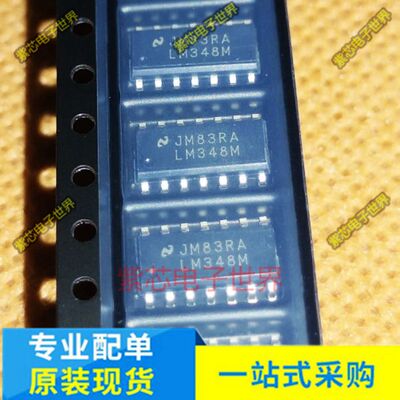 全新原装进口四运算脚运算放大器