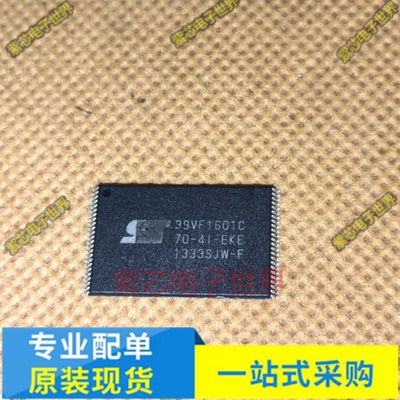JS28F128M29EWLA STT39VF1601C-70-4I-EKE  TSSOP56 存储器芯片