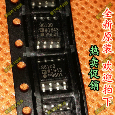 AD8610 AD8610ARZ AD8610AR AD8610BRZ AD8610BR
