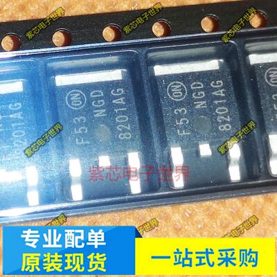 NGD8201NG NGD8201AG 原装现代瑞纳悦动 汽车电脑点火线圈三极管