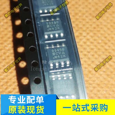 原装现货SI9945BDY-T1-E3 SI9945BDY-T1-GE3 场效应管贴片SOP-8
