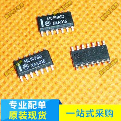 全新原装MC1496D MC1496DR2G MC1496DG SOP14 进口 可直拍