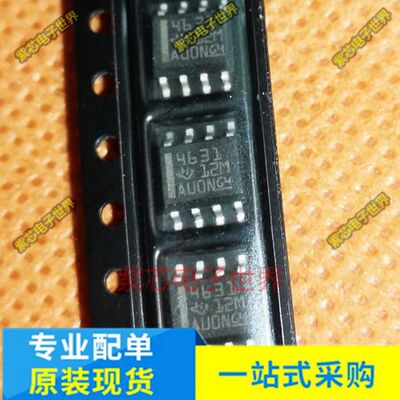 全新 THS4631 THS4631DR SOP8 4613 运算放大器 原装现货