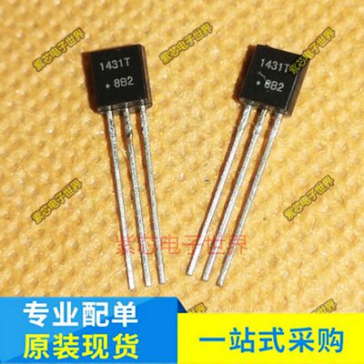 全新正品 AN1431T 1431 PANAS IC TO-92 三极管 全新原装