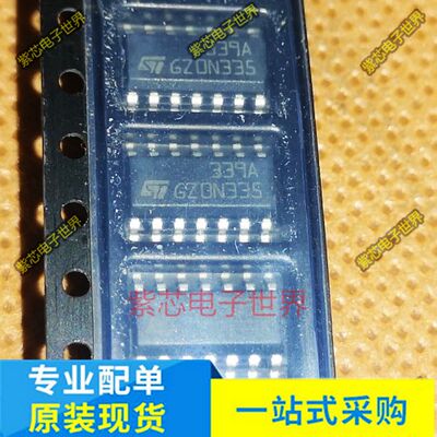 LM339DT 339A  LM339ADT 进口原装  SOP-14 四电压比较器 芯片