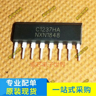 upc1237hac1237haicnec喇叭