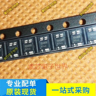 10个原赛芯微XB4908AJ 3303A 7608AJ 5608AJ XB5352 7608AF 8089D