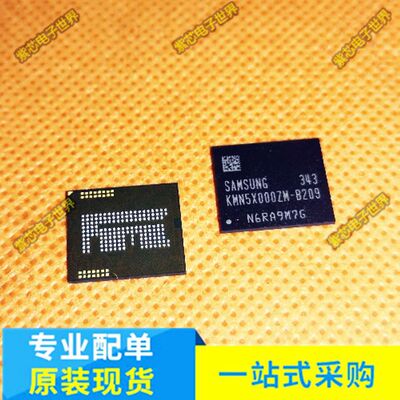 原装丨KMN5X000ZM-B209 FBGA162 EMMC手机字库存储器 集成 IC芯片