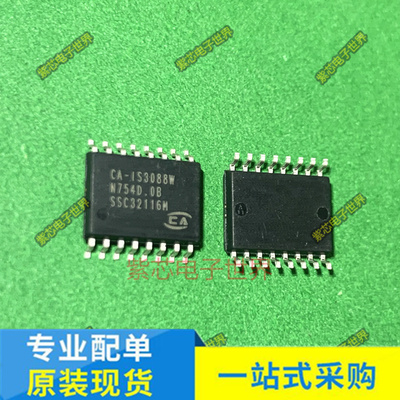 CA-IS3080W 3082W 3086W 3088W/WX数字隔离器芯片3092W/3062W原装